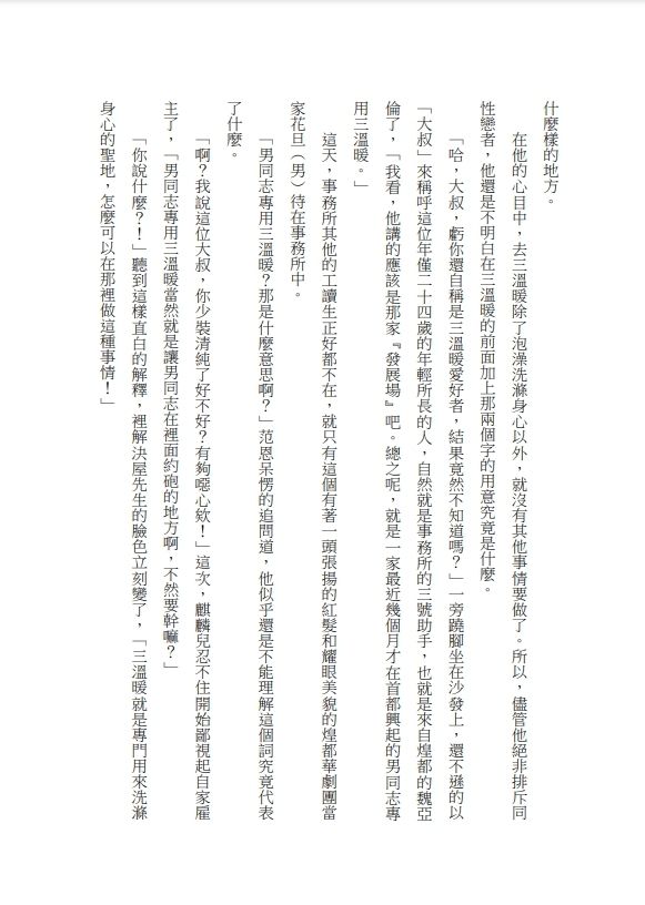 お風呂に入りませんか 同人資訊與創作宣傳、二創同人專屬交流平台 台灣同人誌中心
